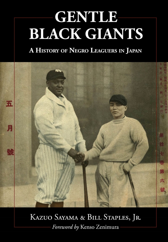 Shop – Nisei Baseball Research Project